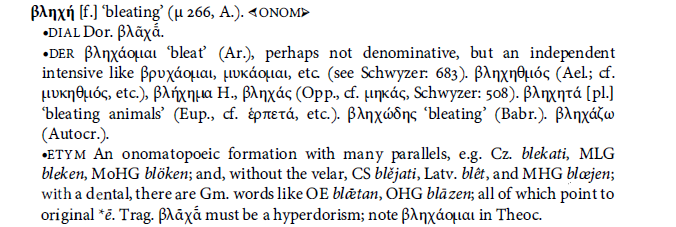 Zooglossia 4: Sheep Go “Baa” and an Absurd Etymology – SENTENTIAE ANTIQUAE